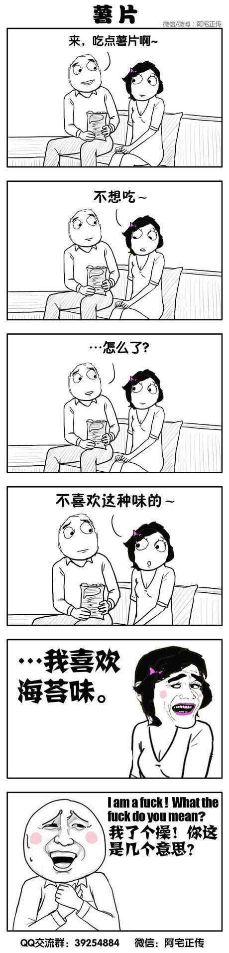 你男朋友知道你和我交往嗎 每日頭條