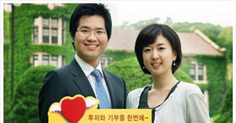 대우증권 투자·기부 함께 하는 랩어카운트 상품 출시