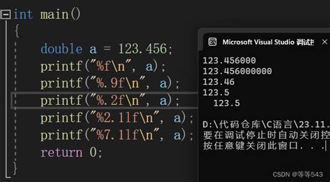 认识printf和scanf printf 正负号 csdn博客