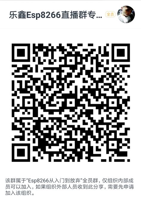 【微信小程序控制硬件⑦ 进阶篇】巧借阿里云物联网平台的免费连接，从微信小程序颜色采集控制 Esp8266 输出七彩灯效果，中秋节来个直播如何