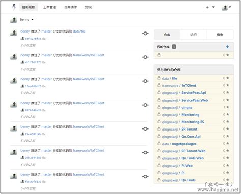 树莓派搭建个人服务器 农码一生 博客园