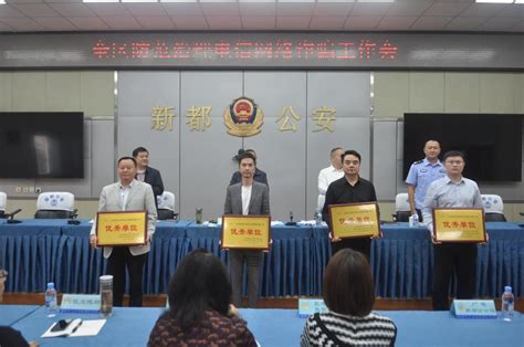 学校获评“防范治理电信网络诈骗工作先进单位” 成医新闻网