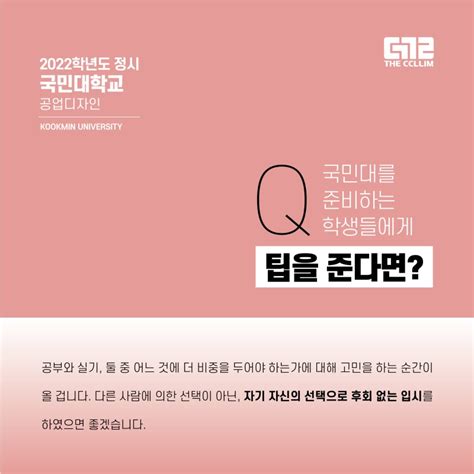 2022학년도 정시 국민대 미대 합격생 수기합격작 공개선릉 입시미술학원 더끌림 네이버 블로그