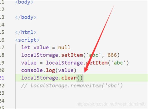 localstorage怎样存取数据 怎样清除localstorage存储的数据 删除localstorage的数据 csdn博客