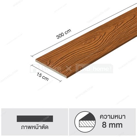 ไม้ฝา เฌอร่า ลายสัก รุ่น ขอบตรง ขนาด 15 X 300 X 0 8 ซม สีสักทรายทอง