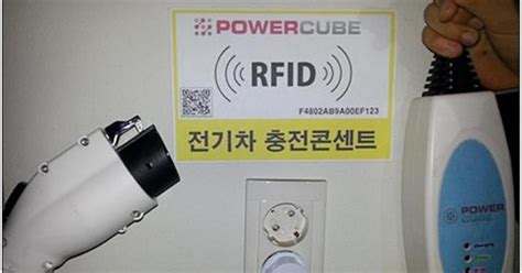 인천 아파트에 이동형 전기차 충전시설 늘어난다