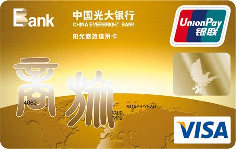 光大阳光 新版 大山谷图库