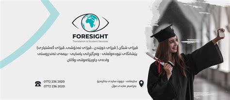 Salami Haji مریشکی زیندوو بەکاردێنێت بۆ شاورمەکەی Facebook