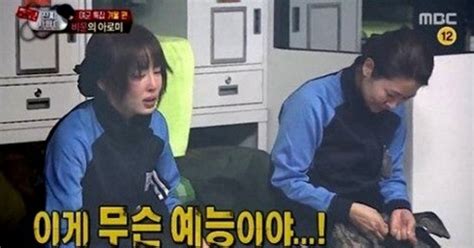 진짜사나이 여군특집 강예원 보급품 훼손에 벌점 이게 무슨 예능다큐다