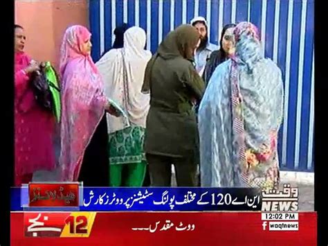 Waqtnews Headlines 1200 Pm 17 September 2017 Video Dailymotion