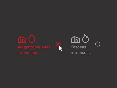 Radio Button Switch Elements By Jamie Miller On Dribbble