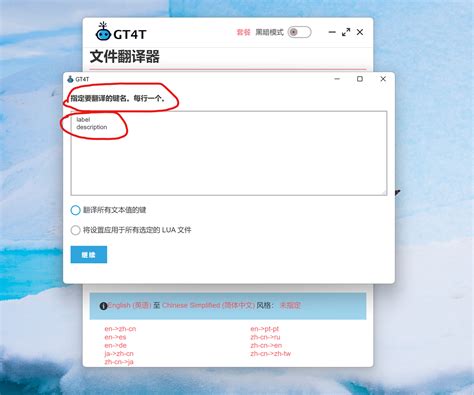 可批量翻译 Lua、ts、js 文件的神器来了 知乎