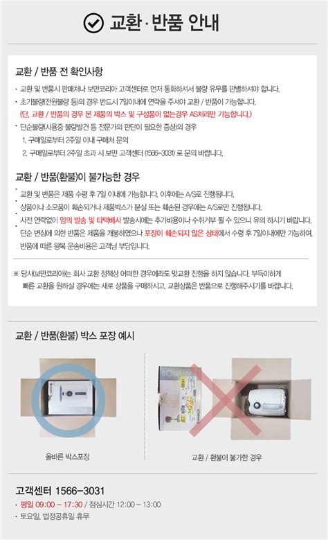 보만 전동 발각질 제거기 발뒤꿈치 풋케어 Cr9810bomann