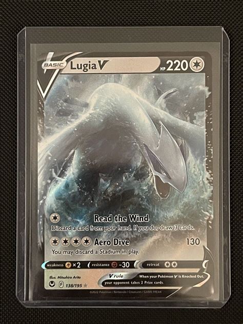 Lugia V 138 195 Silver Tempest Holo Ultra Rare Pokemon TCG NM Mint