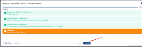 使用kubeode快速部署k8s csdn博客