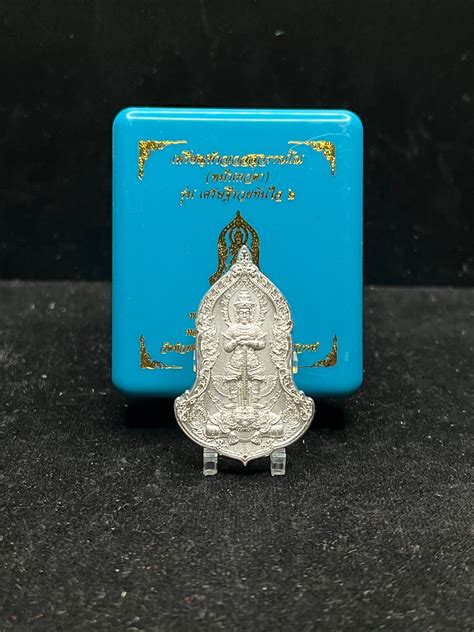 เหรียญ ท้าวเวสสุวรรณ 2 หน้า มหาเทพมหายันต์หมื่นล้าน รุ่น เศรษฐีรวยทันที หลวงพ่อพัฒน์ พรเทวาพระ