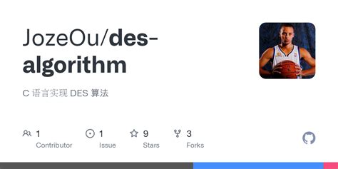 GitHub JozeOu des algorithm C 语言实现 DES 算法