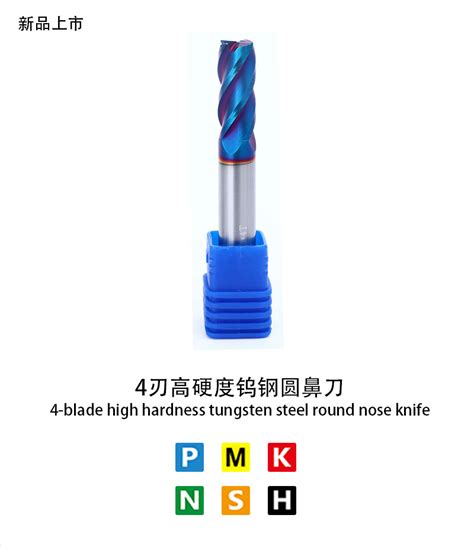 常州市铭鹭硬质合金工具有限公司官网