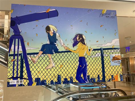 瑛衣華えいか On Twitter フォローしてるイラストレーターさんが参加してた池袋parcoの企画楽しそうだったから行ってみたら