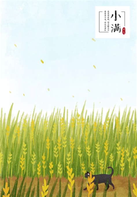중국 간쑤 관광 중국 음력의 소만은 여름의 두 번째 절기입니다 소만이면 작물이 자라서 곡식이 여물기