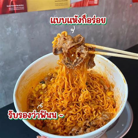 🍜รีวิวร้านมาม่าเกาหลีเปิดใหม่ที่สยามดิสคัฟเวอรี่ เริ่มต้นที่ 25 😋