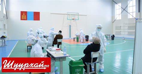 Энэ долоо хоногт ажиллах шинжилгээний цэгүүд