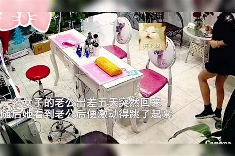 老公出差5天不打招呼提前回家，老婆不断蹦跳激动迎接，抱住就亲