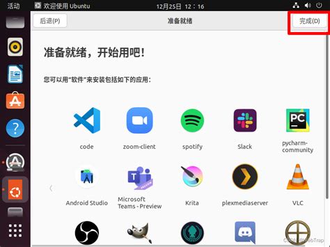 【gnuradio实验报告】实验1 配置ubuntu2204gnuradio开发调试环境gnuradio实例webtrap的博客 Csdn博客