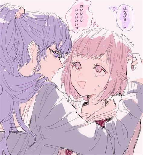 まふえむのtwitter漫画33件【新着順】