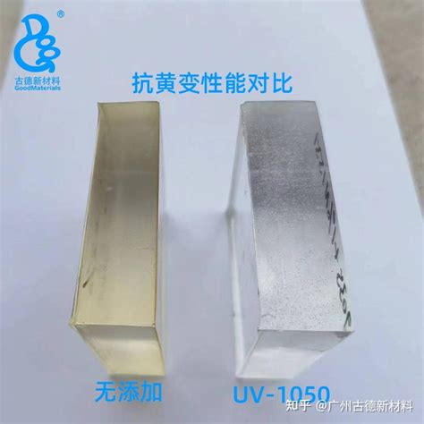 环氧树脂制品黄变分析及解决方法 知乎