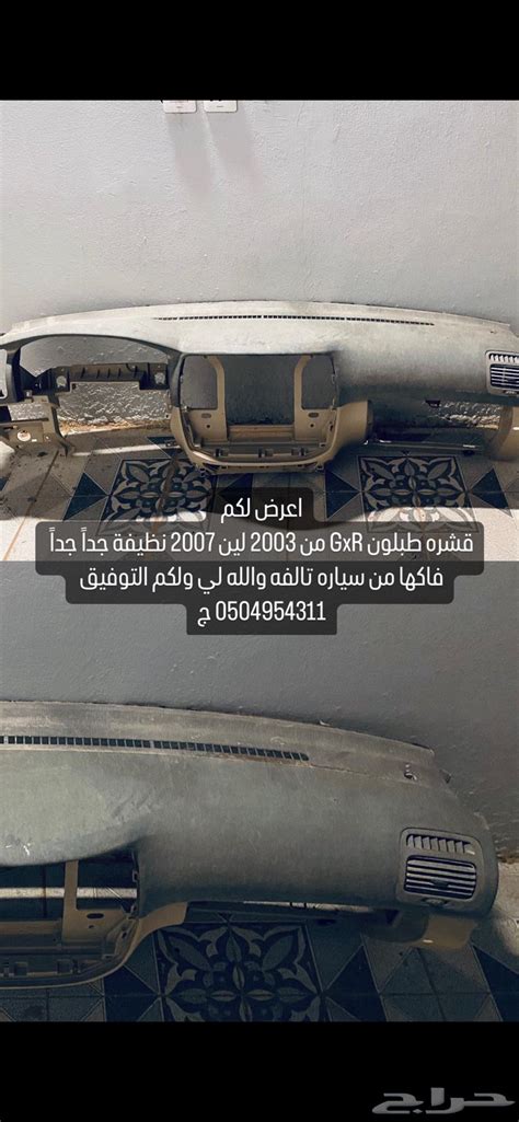 جكس 2005 موقع حراج