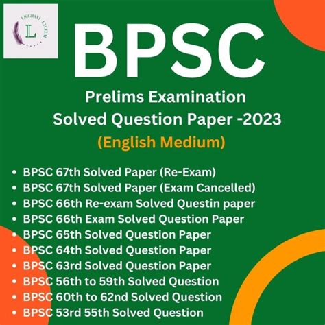 BPSC 67 Solved Question Paper Re Exam Licchavi Lyceum