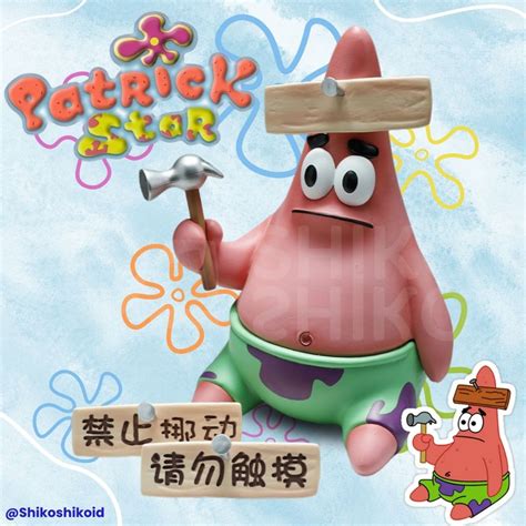 Jual Fgpat Figure Patrick Star Action Figur Patrik Spongebob Sponge Bob Malu Hammer Palu