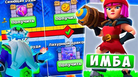 ПРАЗДНИК ДРАКОНА И НОВЫЕ ЮНИТЫ ИМБА КРАСНЫЕ КОНВЕРТЫ И МЕДАЛИ НА ЛУННЫЙ НГ В Clash Of Clans