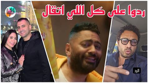 رد هشام عاشور على باسم سمرة وتامر حسني بيوضح موقفه وهشام ربيع على بوسي