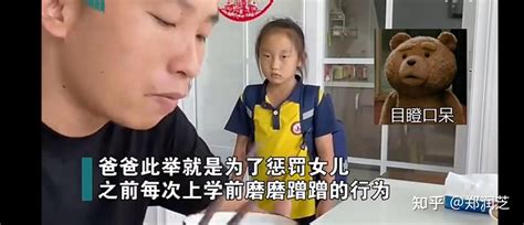 反向育儿：以孩子之道还治孩子之身 知乎