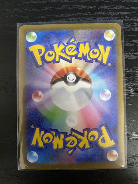 1円 ポケモンカード 古代の咆哮 トドロクツキ Ex Sv4k 054066 Rr 同梱可能 ポケカシングルカード｜売買された