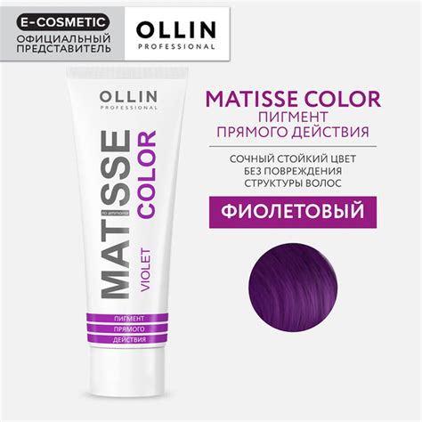 Ollin Professional Краска для волос, 100 мл - купить с доставкой по ...