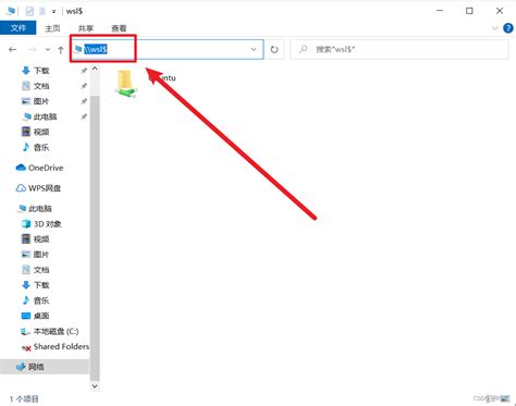 在windows中使用wsl和vs Code搭建出友好的终端开发环境vs Code Wsl Csdn博客