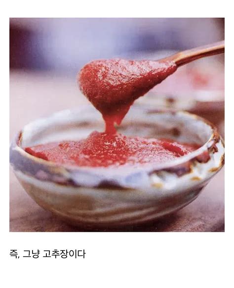 ‘순대 양념 논란 종결의 진실 포텐 터짐 최신순 에펨코리아