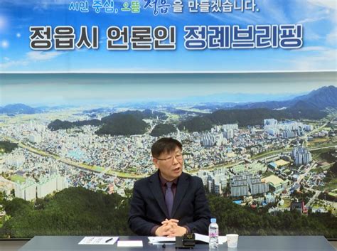 정읍시 올해 벚꽂축제·동학농민혁명 선양사업 등 본격 추진 파이낸셜뉴스