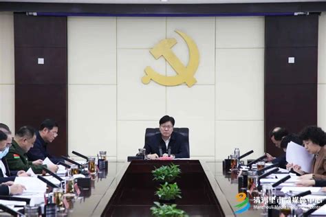 我市召开市委理论学习中心组2024年第二次集体学习研讨（扩大）会议工作金融发展
