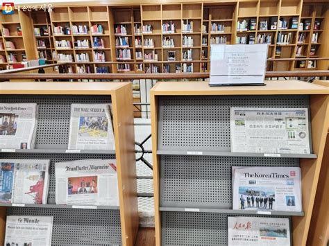 서울시 내 손안에 서울