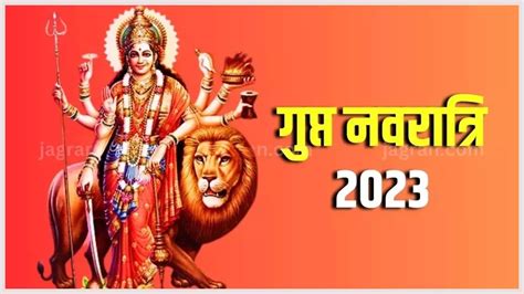 Ashadha Gupt Navratri 2023 किस दिशा से जुड़ा है 10 महाविद्याओं का