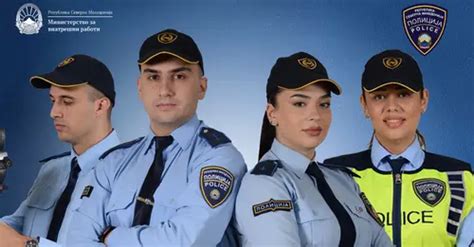 Агенција за вработување АВРМ Kariera Mk