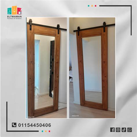 باب جرار Sliding Door مصنع التوأمان للأثاث