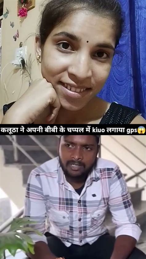 कलूठा ने लगाया अपने बीबी के चप्पल में Gps😱 Amazingfacts Factsinhindi