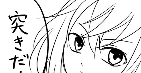 刀剣乱舞 ずおばみ漫画 なおのマンガ 漫画 鯰尾藤四郎 骨喰藤四郎 Pixiv
