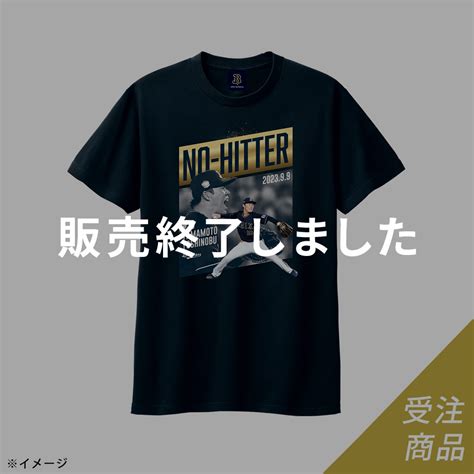 【期間限定・受注販売】buffaloes山本由伸投手ノーヒットノーラン達成記念tシャツ （フォトデザイン）（10月末より順次発送予定