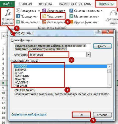 Текстовое значение в Excel Офис Ассист Текстовое значение в Excel Офис Ассист